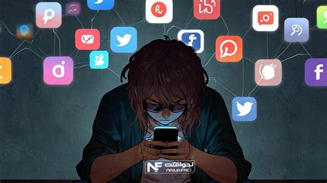 تاثیر شبکه های اجتماعی بر افراد نجوافکت