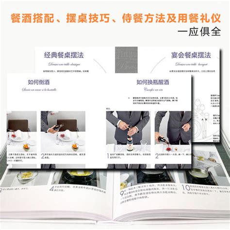 博古斯学院法式西餐烹饪宝典 250种米其林主厨烹饪技巧法国蓝带厨艺学院西餐烹饪宝典西餐制作大全西餐食谱书籍法餐书制作大全虎窝淘