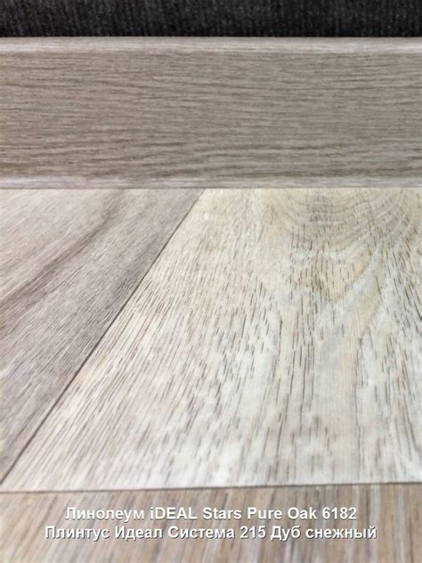Линолеум iDEAL Stars Pure Oak 6182 (серо-коричневый, дерево ...