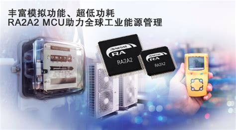 华强产研电子产业技术前沿【2024年3月】 电子工程专辑