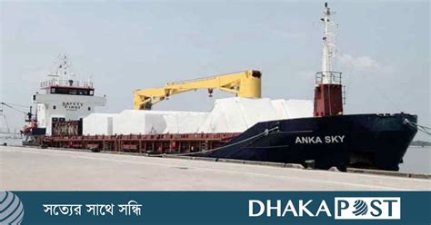 রূপপুরের মালামাল নিয়ে মোংলায় বিদেশি জাহাজ