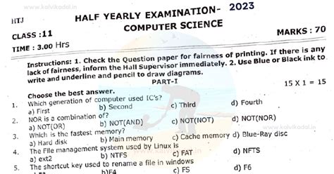 Th Computer Science Half Yearly Question Paper