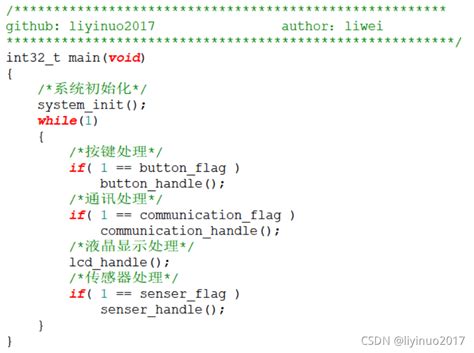嵌入式实时操作系统1——初识嵌入式实时操作系统嵌入式实时操作软件 Csdn博客 嵌入式实时操作系统1——初识嵌入式实时操作系统嵌入式实时操作软件 Csdn博客