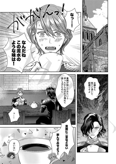 🐇の漫画