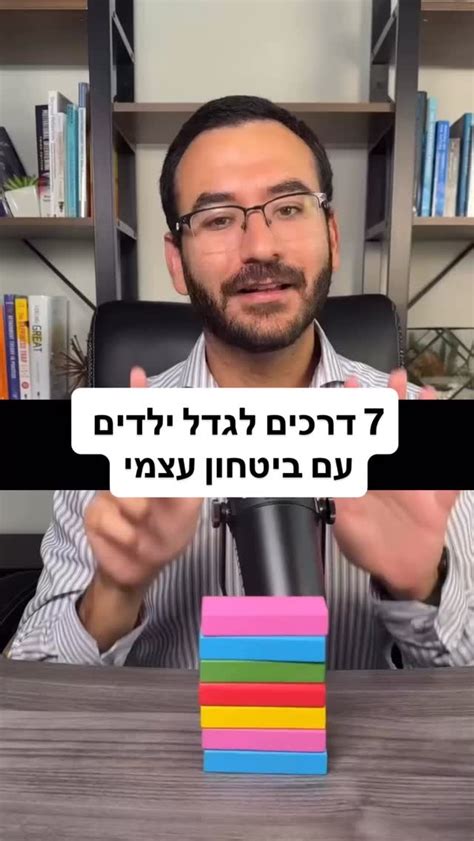 לפני שאתם קופצים אני לא מדברת על ילד שיורדות לא דמעות והוא מתקשה אבל