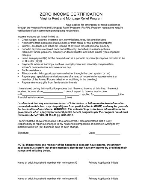 Zero Income Certification