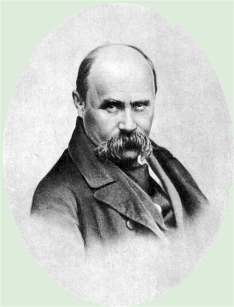 Т Г Шевченко Фото 1860 р
