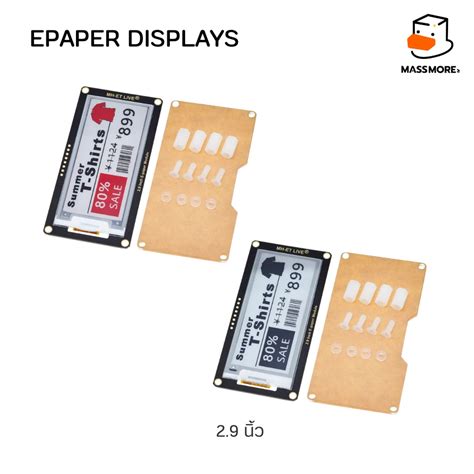 โมดลหนาจอ E paper E Ink Screen 2 13 Inch 2 9 Inch รองรบ Arduino