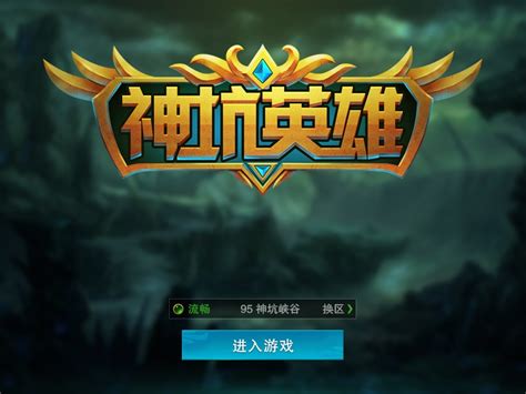 LOL风格扁平游戏UI seajay zhou 站酷ZCOOL