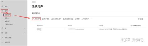免费申请office E 开发者订阅附无限续期 私人网盘教程 知乎