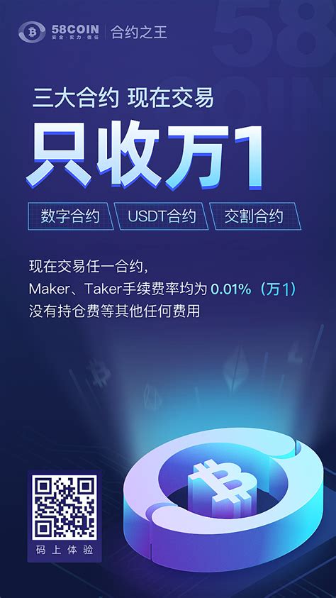 区块链海报设计yanyanmeili 站酷zcool