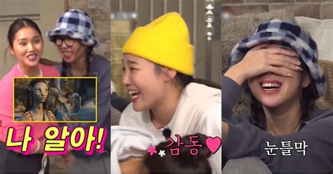 Mimi Watched Avatar” 4 Times But Confused Everyone With Her Unexpected