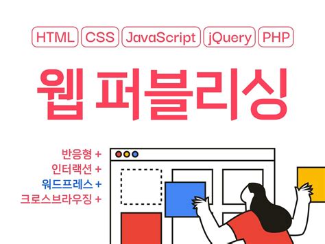디자인 그대로 고스란히 퍼블리싱 합니다 크몽