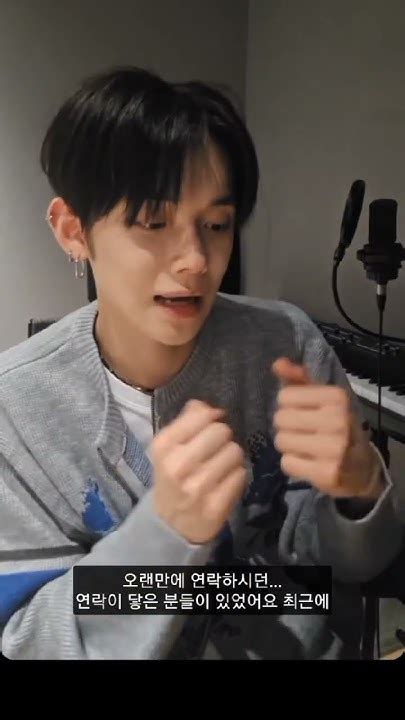 벌써10년 연준이도 믿을수없어 Txt 황춘 투모로우바이투게더 좋아요 구독 Youtube