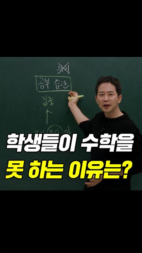 차길영 공부 잘하는 학생들의 공통점은 좋은 공부습관 가지고 있는 것입니다 공부를 잘하고 싶은 한 학생이 전교 1등 친구를 유심히 관찰했다고 합니다 전교 1등