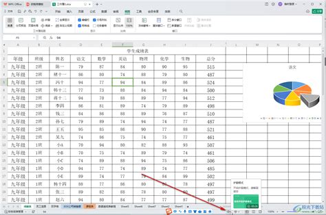 WPS Excel背景颜色变为绿色了怎么办 WPS表格电脑版解决背景变成绿色的方法教程 极光下载站