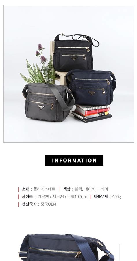 Rly 캐주얼 엄마 핸드백 가방 나들이 크로스백 그레이