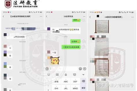 中国政法大学法学考研有靠谱的辅导班吗？ 知乎