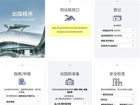 首爾機場仁川機場 出入境交通攻略機場快線V S機場巴士 Alina 愛琳娜