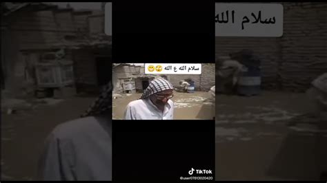 ‫ابو نعال تحشيش‬‎ Youtube