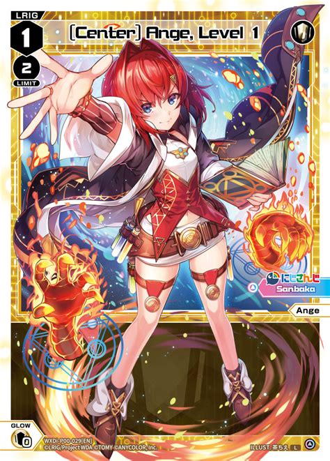 Center Ange Level 1 Wixoss Wiki Fandom