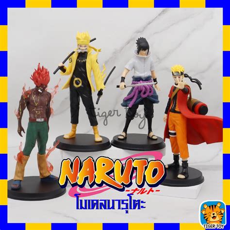 โมเดลตุ๊กตา นารุโตะ ไม่มีกล่อง ขนาด16 Cm 20 Cm 1set4ตัว Shopee Thailand
