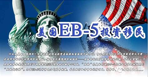 好消息：美国移民局扩充编制 加快处理投资移民申请 最新资讯 瑞潮集团瑞潮重庆瑞潮权威移民，留学中介机构。