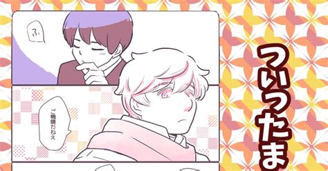 菊イヴァ あきのそら Bowのマンガ 漫画 本田菊 イヴァン・ブラギンスキ Pixiv