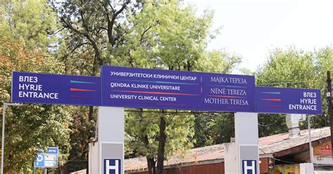 Албанска компанија ќе стопанисува со паркингот на Клинички центар за возврат државата ќе добие