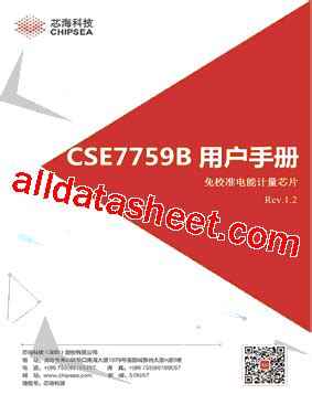 CSE B Datasheet PDF List Of Unclassifed Manufacturers
