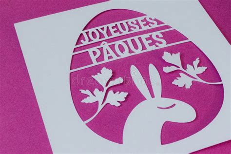 Paper Cutting Ornament Design And Model Cut With A Cutting Plotter For Professional Activity