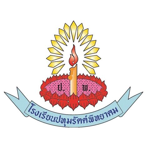 โรงเรียนปทุมรัตต์พิทยาคม สำนักงานเขตพื้นที่การศึกษามัธยมศึกษาร้อยเอ็ด