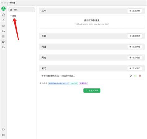 无需代码deepseek R1满血版本地部署 各应用 完整工具包） 人工智能 Python老猿 Deepseek技术社区