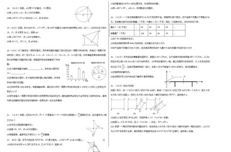 贵州省兴仁市黔龙、黔峰、金成学校2022 2023学年九年级上学期期中质量检测数学a试题（含答案） 教习网试卷下载