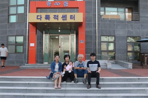 일년에 한번씩 함께 하는 7남매 가족모임 유천국사골마을 영농조합법인