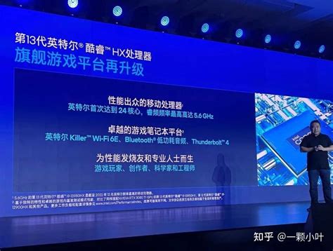 13代i512代 I9？13代酷睿性能提升大吗？