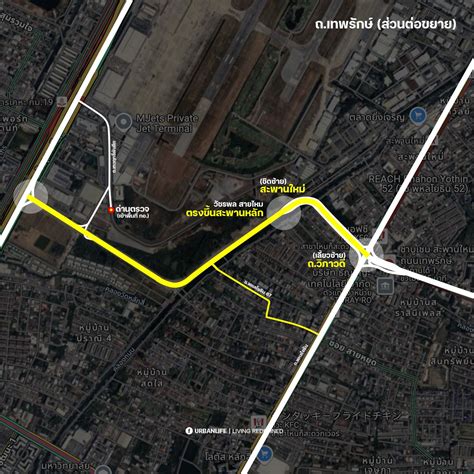 Urbanlife ข่าวดีปลายเดือนนี้ ถ เทพรักษ์ Facebook