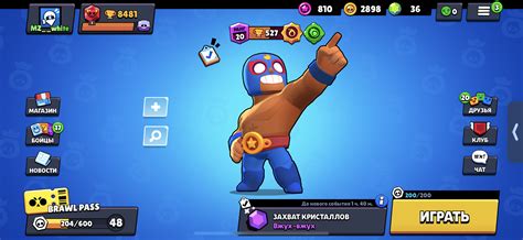 Кубок браво старс фото и картинки Abrakadabra Fun