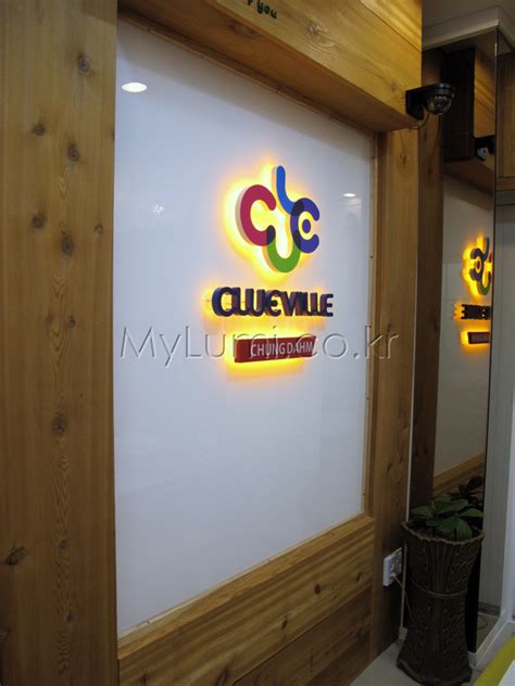 루미스페이스 Lumispace