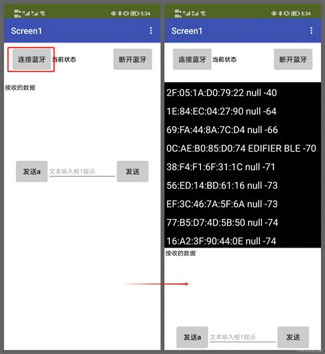【深海王国】小学生都能做的app？appinventor、ble蓝牙、arduino联合开发你的第一个手机远程控制程序（6） app