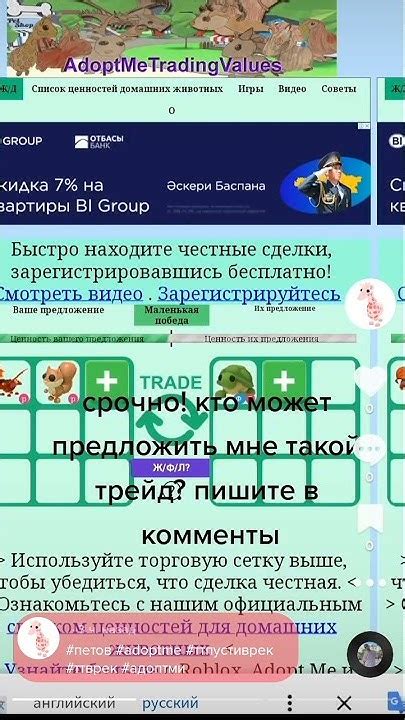 мой аккаунт в тик ток РЕКЛАМА срочно нужно затрейдить р лава дракона