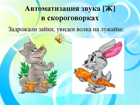 Создание наглядных средств и материалов для обучения детей с дефектным