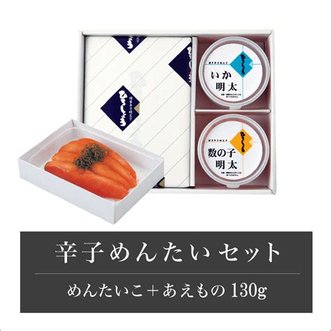 【楽天市場】セット・ギフト 海の幸セット：辛子めんたいこ ひろしょう