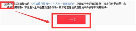 怎么办理大额信用卡360新知