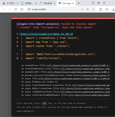 使用vuetify构建登录系统的ui并实现表单验证 Csdn博客