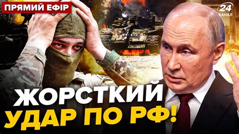 ⚡️В армії Путіна КАТАСТРОФА Почався МАСШТАБНИЙ технологічний збій