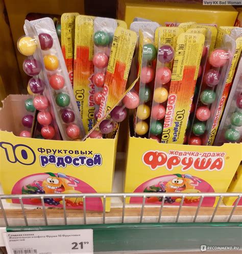 Жевательная резинка Фруша 10 фруктовых радостей - «Жевачка из 90-х ...