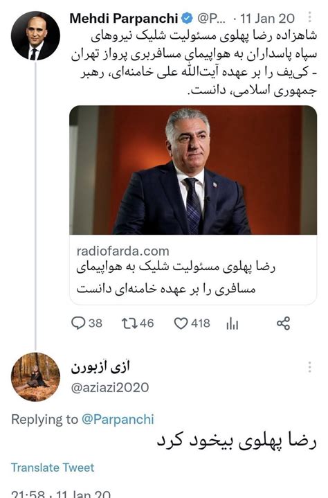 ടummeᴙ On Twitter ولی این اسکرین‌شات واقعاً عالیه یه جا که پهلوی حرف