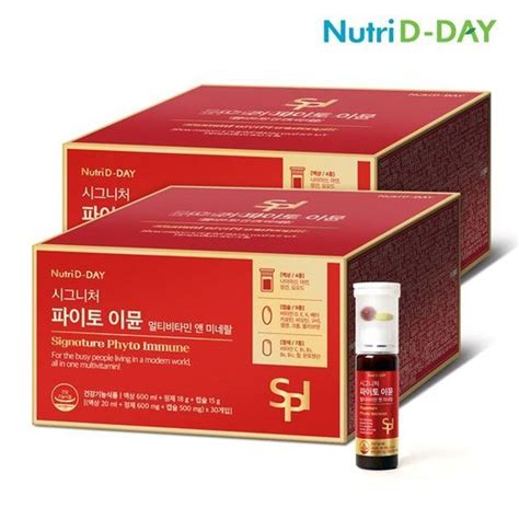 뉴트리디데이 파이토이뮨 액상 멀티비타민 앤 미네랄 2박스 60입