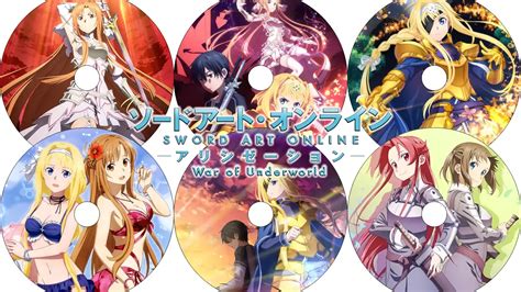 ソードアート・オンライン アリシゼーション War Of Underworld